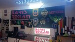 Barış Reklam (Cumhuriyet Mah., 629. Sok., No:32D, Muratpaşa, Antalya), açıkhava reklamcılığı  Antalya'dan
