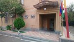 Yan (Lusinyants Street No:1A), otel  Erivan'dan