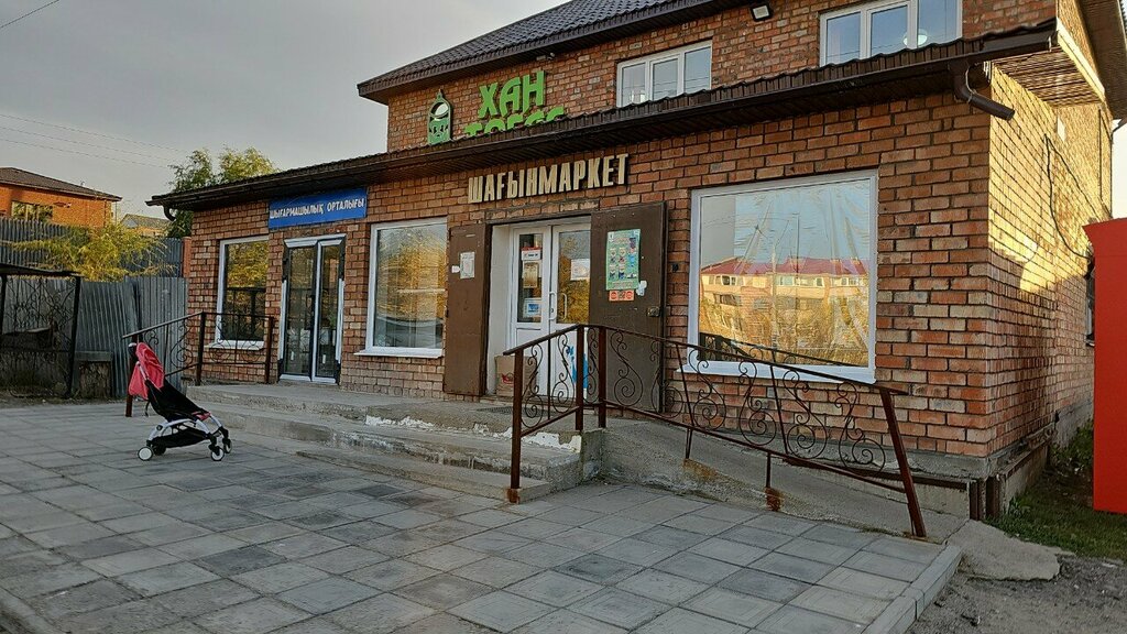 Meslek kursları Zhangyru, Öskemen (Ust‑Kamenogorsk), foto