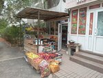 Vegetables and Fruits (No:5Б, 12th microdistrict), manavlar  Almatı'dan
