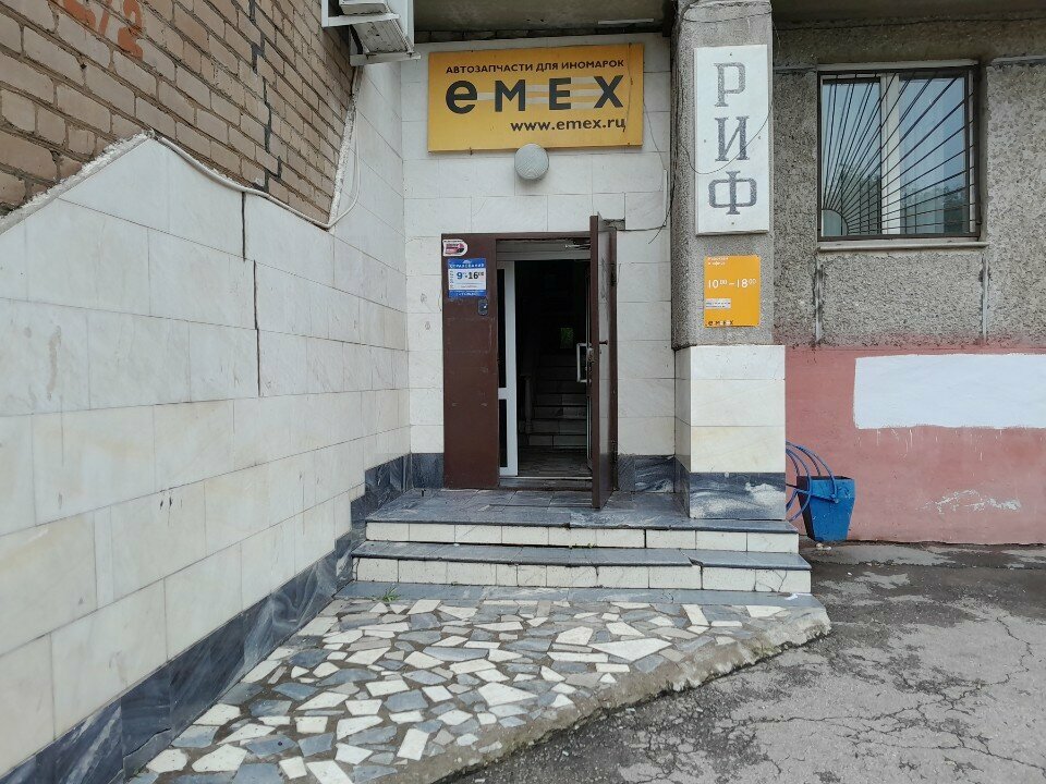Otomobil yedek parçaları Emex, Magnitogorsk, foto
