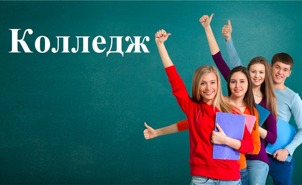 Kurs Профцентр, Udmurtiya, foto