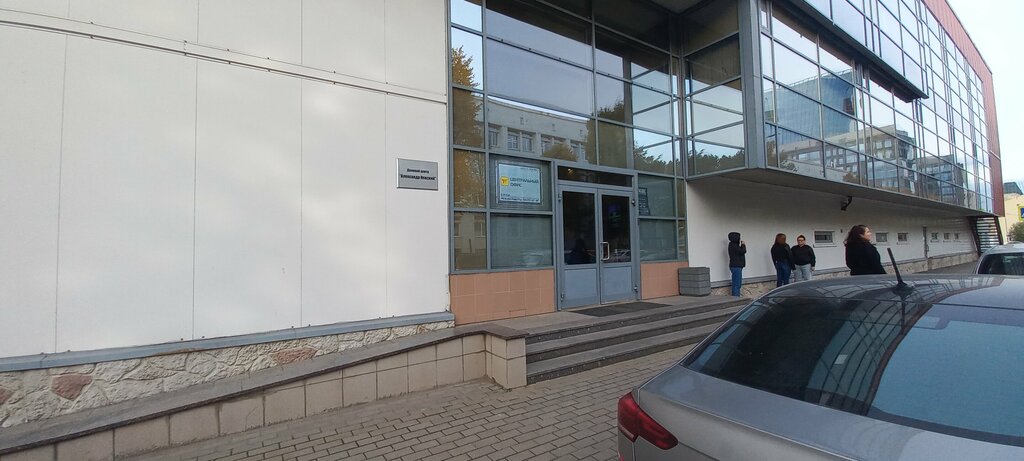 Belgelendirme kurumu Udostoveryayuschyi tsentr, Saint‑Petersburg, foto