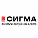 Sigma (Belinskogo Street No:3Д), profesyonel fotoğraf stüdyosu  Krasnoyarsk'tan