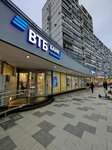 ВТБ (Bolshaya Polyanka Street No:30), ödeme terminali  Moskova'dan