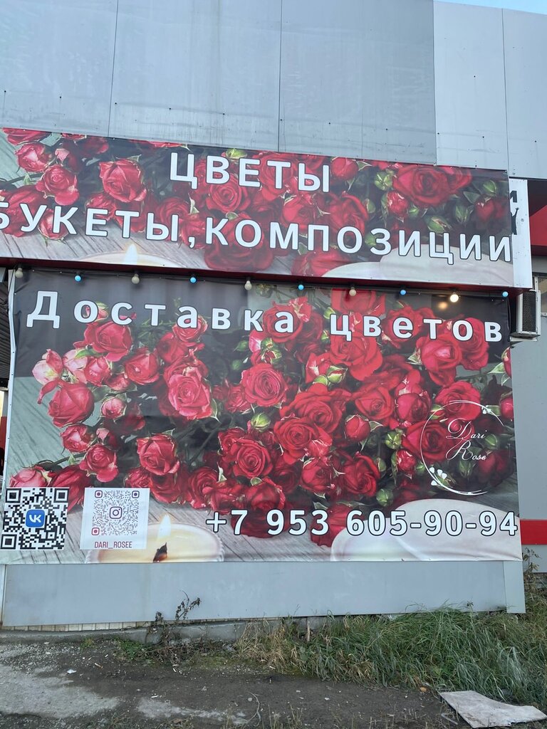 Çiçek teslimatı Dari Rose, Yekaterinburg, foto