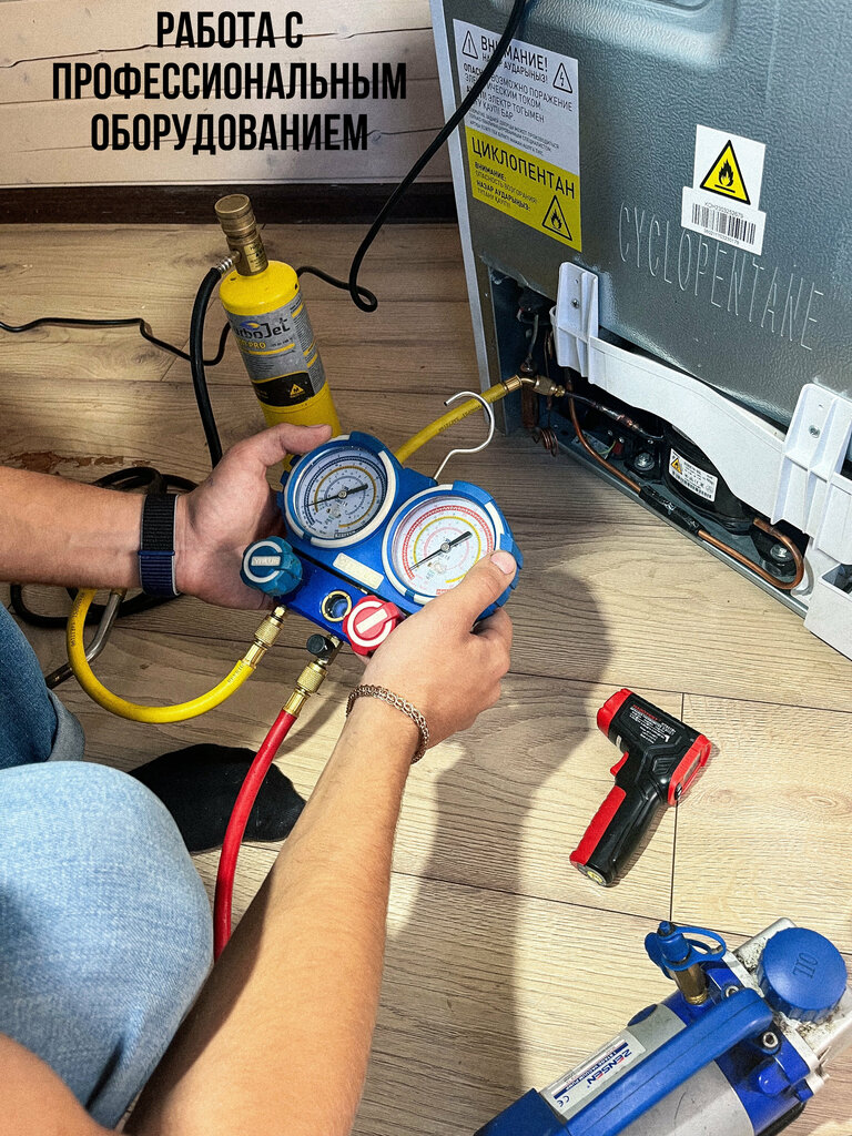 Klima kurulumu HoloDok, Obninsk, foto