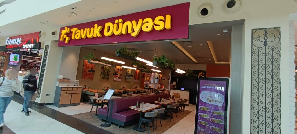 Fast food Tavuk Dünyası, İzmir, foto