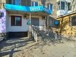 The Golden Crown (No:27Б, 15-shi yqsham aýdany), para transferleri  Semey'den