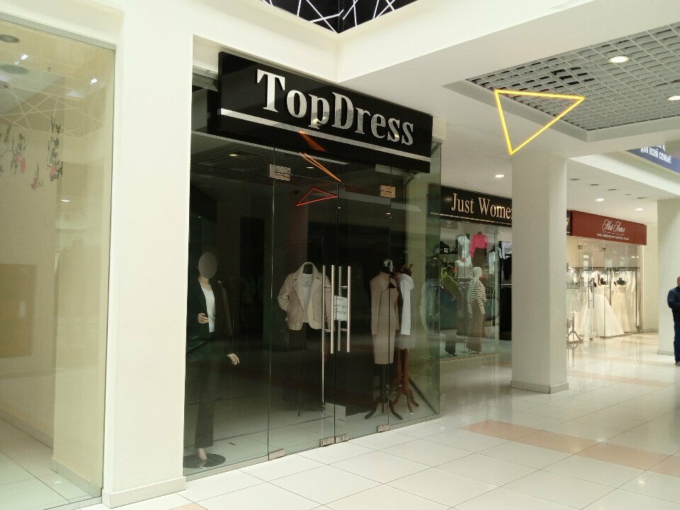 Giyim mağazası Top dress, Tambov, foto
