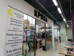 Кроха (Yubileynyy Avenue No:18), çocuk giyim mağazaları  Neftekamsk'tan
