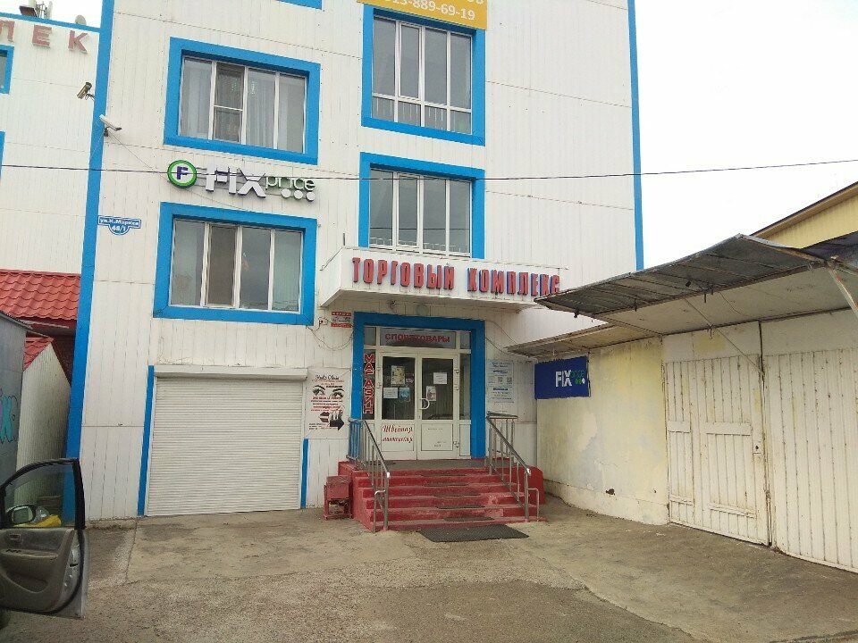 Masaj salonları Массаж, Tomsk, foto