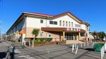 豊四季幼稚園 (Chiba Prefecture, Kashiwa), anaokulları