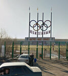 Юбилейный (Komi Republic, Vorkuta), stadyum  Vorkuta'dan
