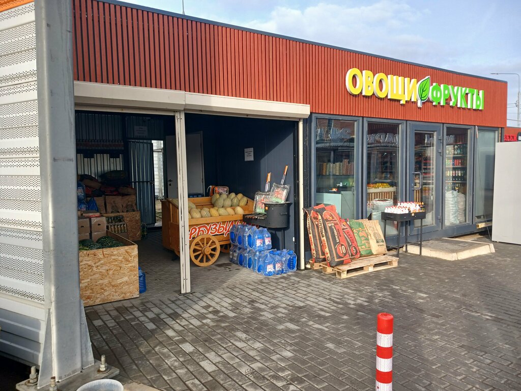 Manavlar Овощи Фрукты, Moskova ve Moskovskaya oblastı, foto