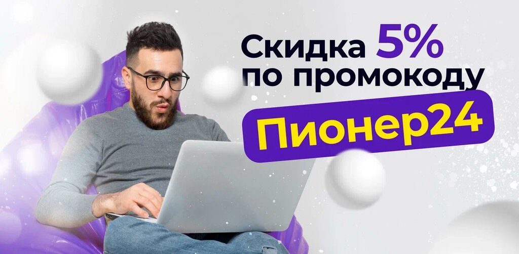 i̇kinci el eşya alımı Pioneer, Saint‑Petersburg, foto