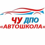 Avtoshkola (ploshchad Ilyicha No:4В), sürücü kursları  Veniov'dan