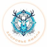 Zdorovjeyamala (Izyskateley Street No:36), sağlık merkezleri  Noyabrsk'dan