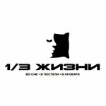 1/3 Жизни (Revolyutsionnaya Street No:52А), ev tekstili mağazaları  Tolyatti'den (Togliatti'den)