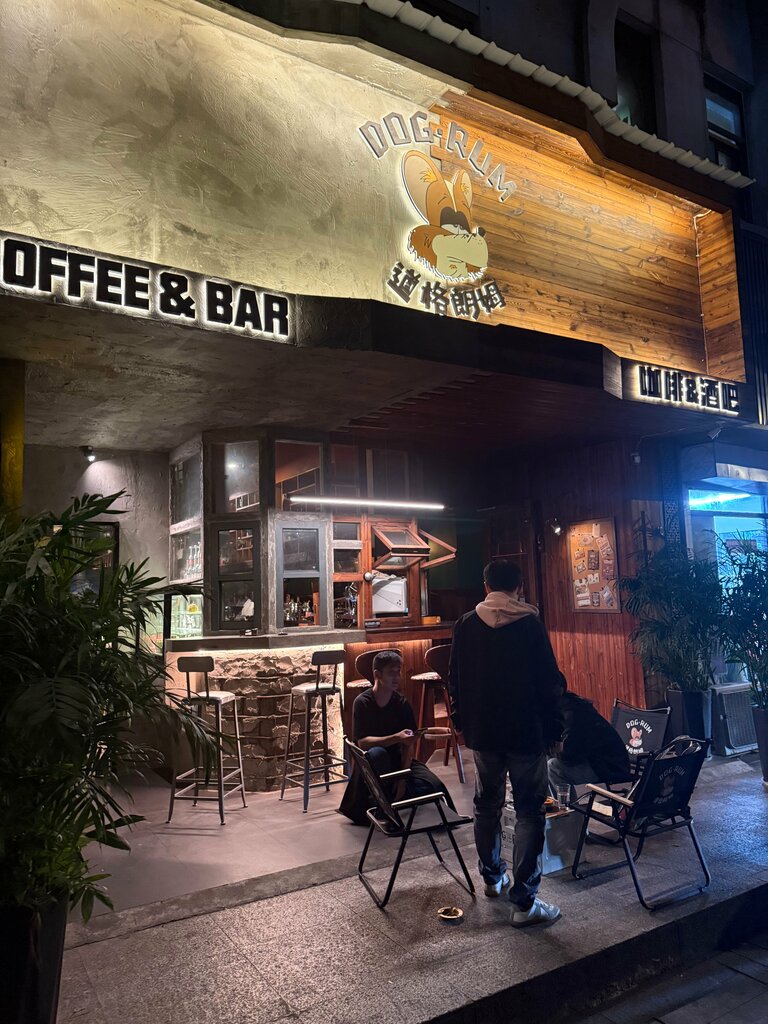 Bar Dog Rum, Nanjing, foto