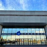 Ostankino (Akademika Korolyova Street No:15к2), konser salonları  Moskova'dan