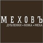 Mehov (Krestovaya ulitsa No:75), kürk ve deri giyim mağazaları  Rybinsk'ten