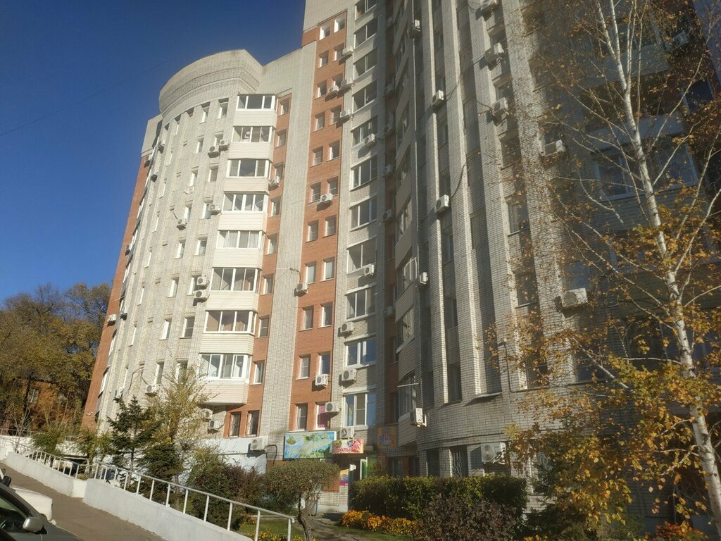 Market Доступный, Habarovsk, foto