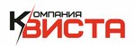 Виста (Kaskadnaya ulitsa No:240), yazar kasa ve sarf malzemeleri  Rostov‑na‑Donu'dan