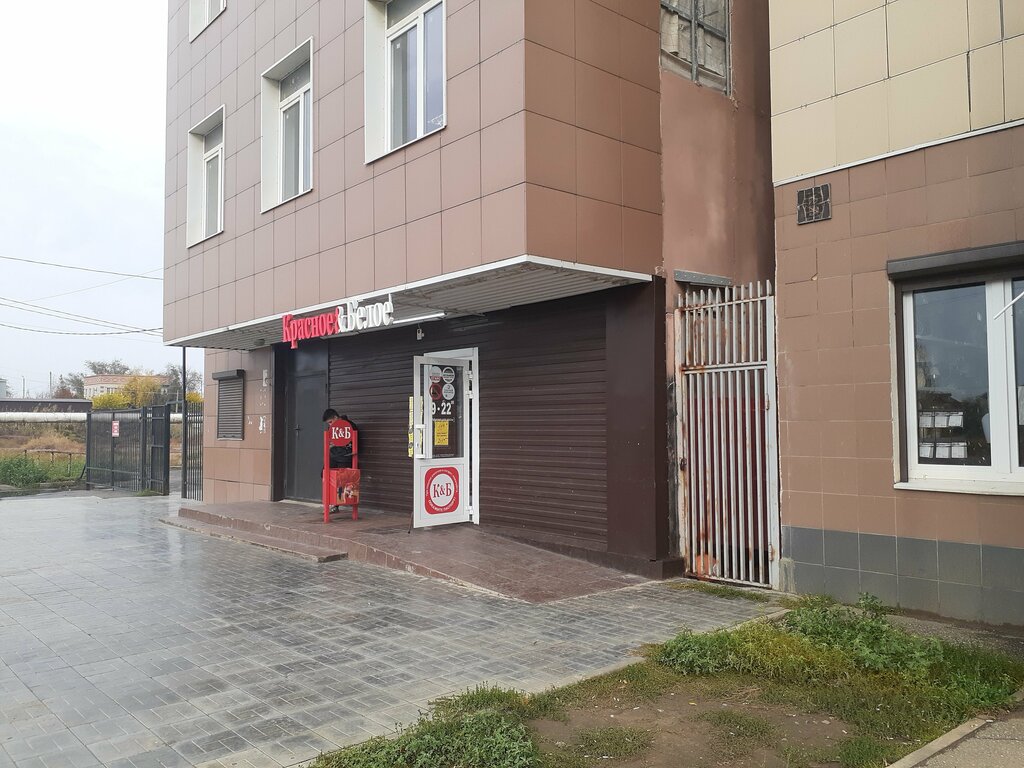 Market Красное&Белое, Astrahan, foto