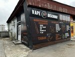 Est Che (Proletarskaya ulitsa No:22А), elektronik sigara satış noktaları  Kirov'dan