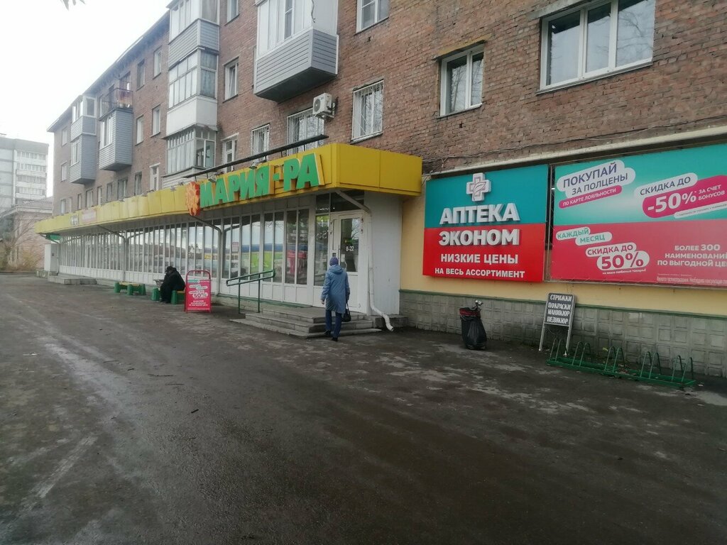 Kuaförler Парикмахерская, Biysk, foto