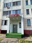 R-Hotel (Maryinsky Park Street No:45), otel  Moskova'dan