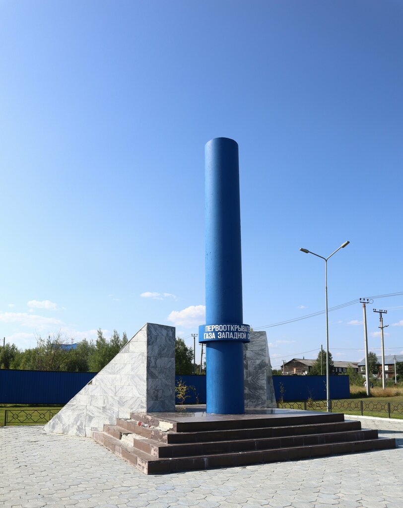 Anıt, heykel Памятник, Hantı‑Mansi Özerk Okrugu, foto