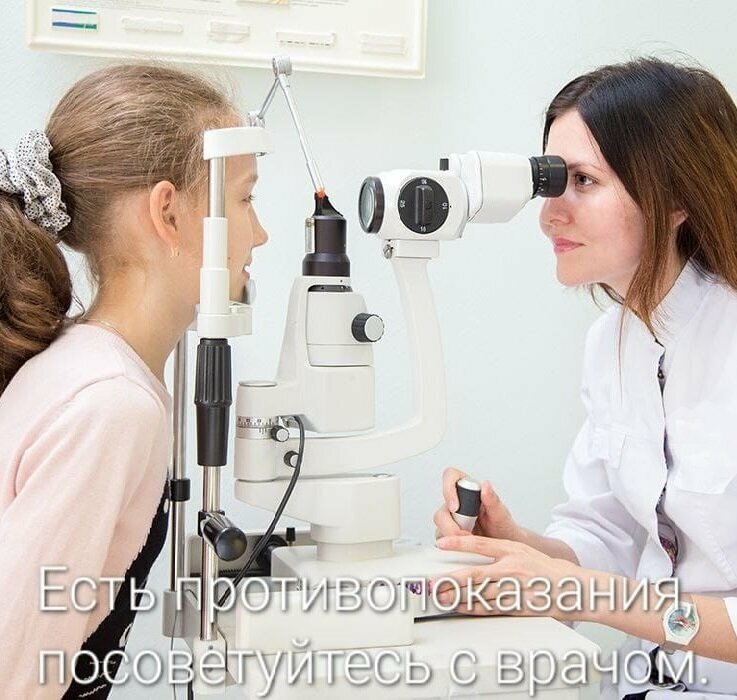 Optik ПандаОптика, Mytişçi, foto