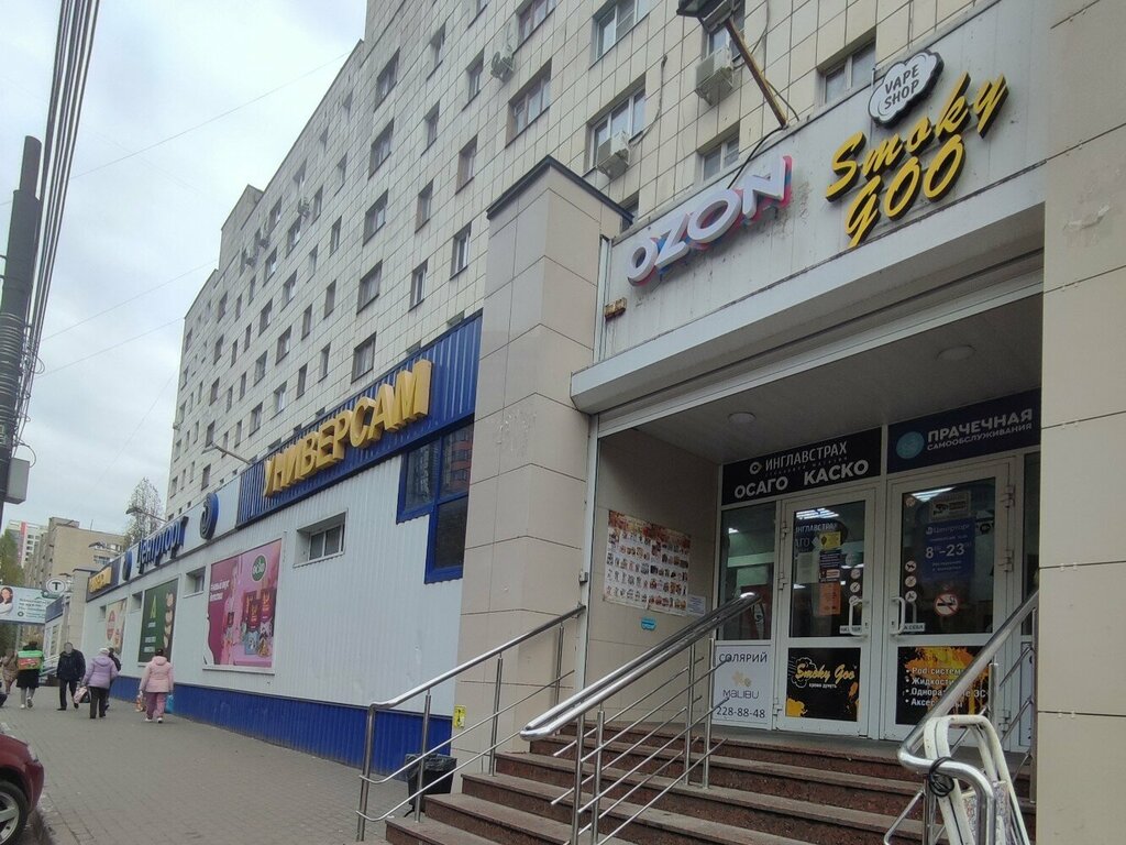 Kuruyemiş, atıştırmalık, kuru meyve Изюминка Востока, Voronej, foto