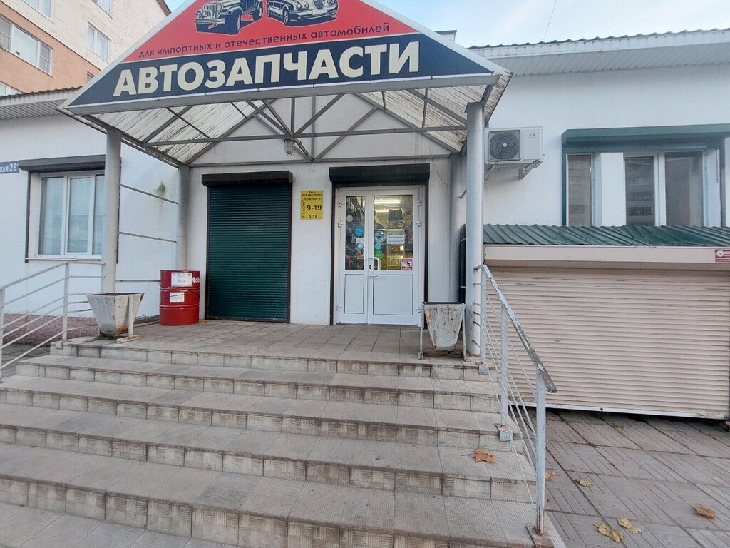 Otomobil yedek parçaları Detali mashin GAZ, Pereslavl‑Zalesski, foto