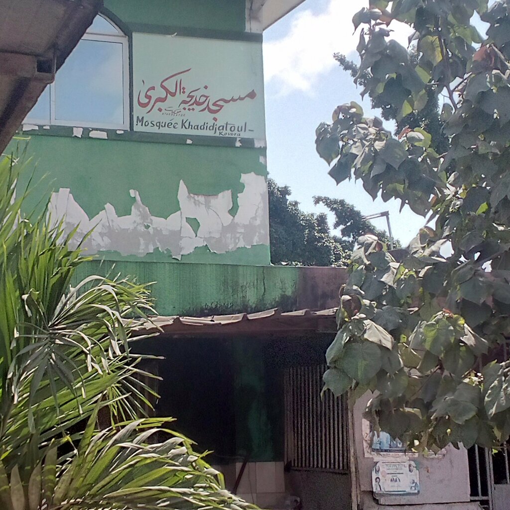 Cami Kadidjatoul Koubra Mosque, Abican, foto