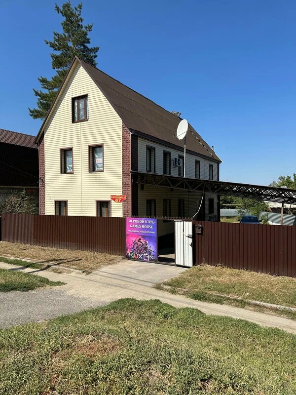 Oyun salonları Games House, Millerovo, foto