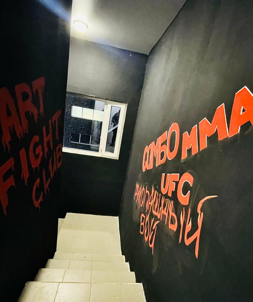 Spor kulüpleri Смешанные единоборства, Moskova ve Moskovskaya oblastı, foto