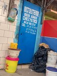 Chez Patrick (Avenue 19 No:808, Treichville), bijuteriler  Abican'dan