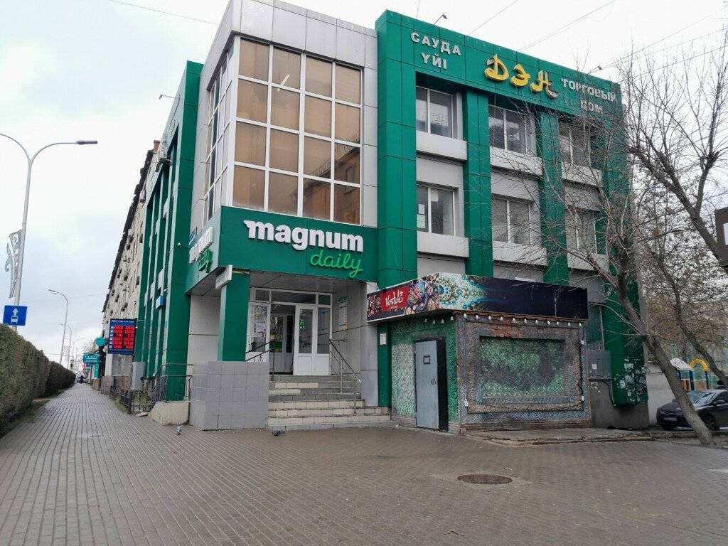 Besin takviyesi, aktariye Argo, Astana, foto