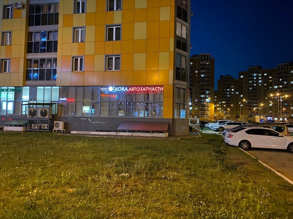 Otomobil yedek parçaları Иксора, Saransk, foto