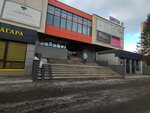 Изумруд (Kosmicheskiy prospekt No:97Б), güzellik salonu  Omsk'tan