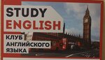 Study English (Rublyovskoye Highway No:36к1), yabancı dil kursları  Moskova'dan