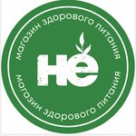 НЕсахар (Oktyabrskaya Street No:12), diyet ve diyabetik ürünler  Kaliningrad'dan
