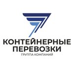 Tc Container transportation (Gotvalda Street No:22), konteyner nakliyatı  Yekaterinburg'dan