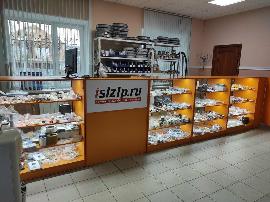 Ev aletleri yedek parçaları Islzip, Saratov, foto