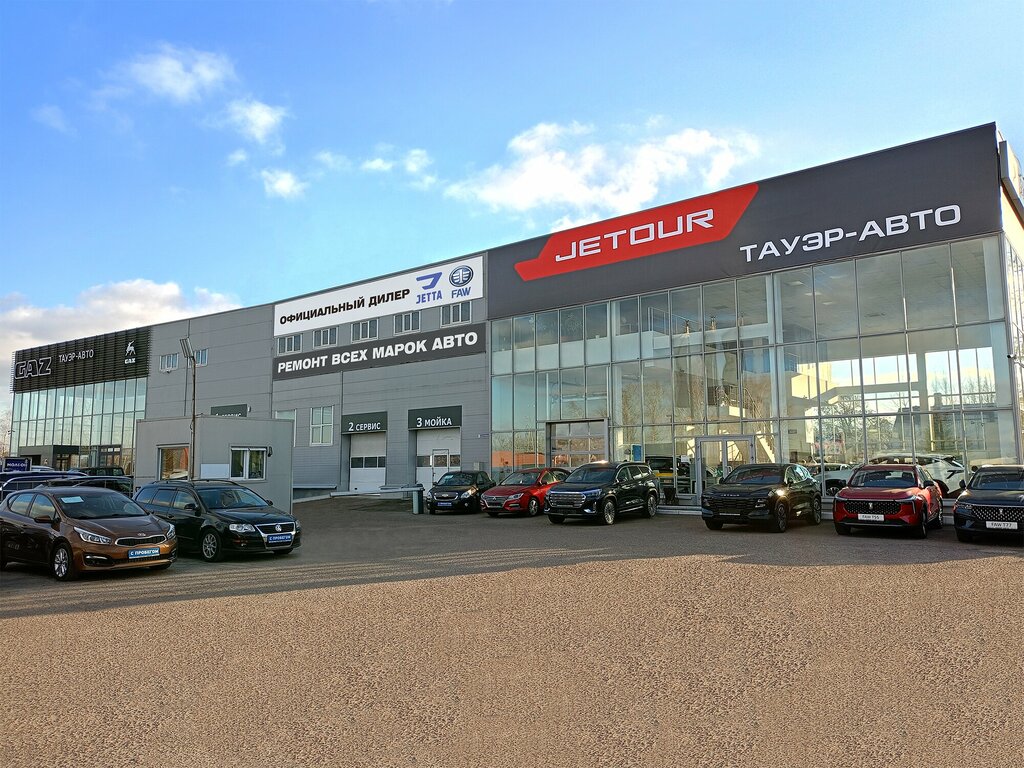 Otomobil satış galerileri Bestune центр Тауэр-Авто, Moskova ve Moskovskaya oblastı, foto