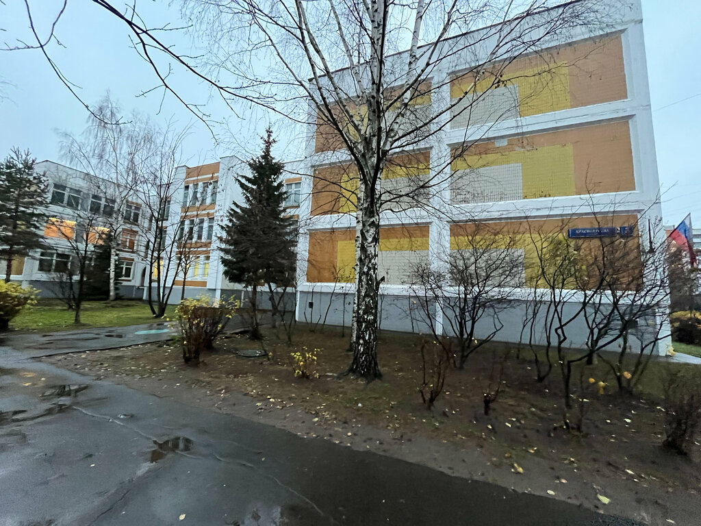 Anaokulları Школа № 1598, здание № 11 с дошкольными группами, Moskova, foto