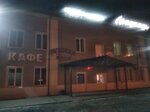 По Пути (Zalesnaya ulitsa No:2), kafe  Kansk'tan